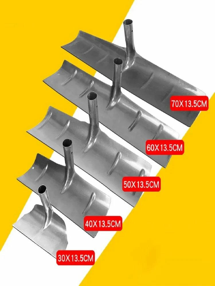 Ywy. горячиеМеталлический скребок для уборки навоза без ручки 30 см, Марганцевая сталь, Для животноводческой фермы, сельского хозяйства, КРС, Свиней, Птицы