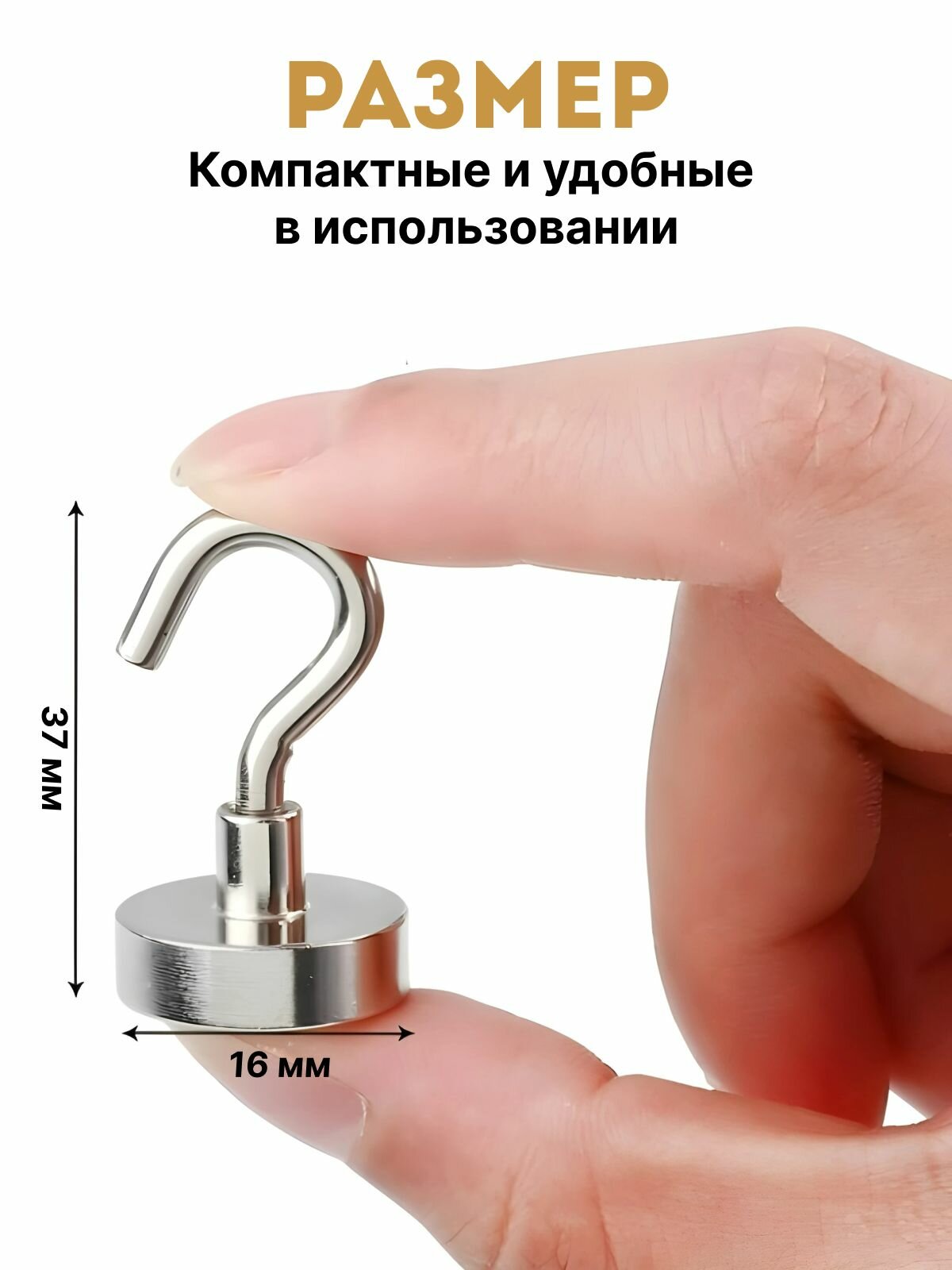 Магнитный держатель — фото 1