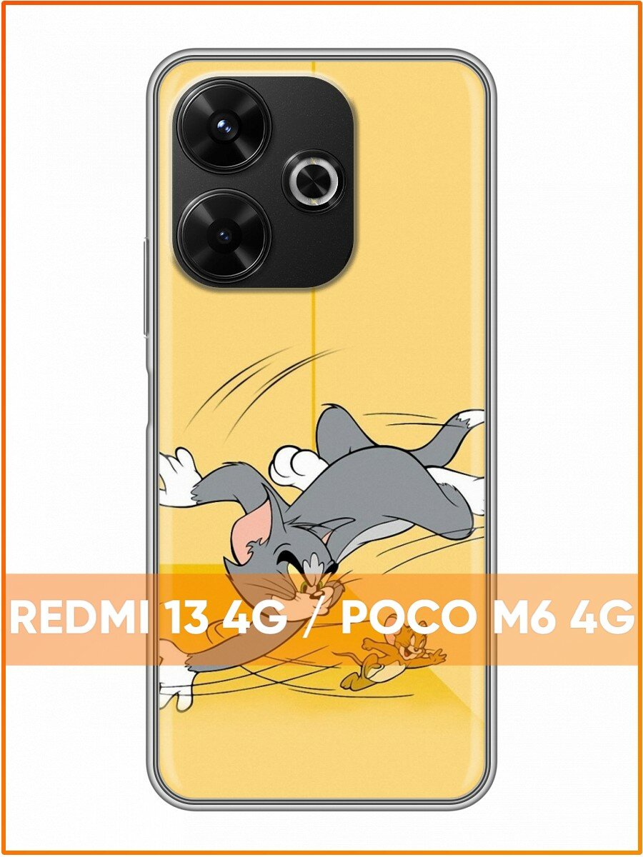 Чехол для Xiaomi Redmi 13 4G, Poco M6 4G с принтом для мальчиков Том и Джерри погоня (Редми 13 4G, Poco M6 4G)