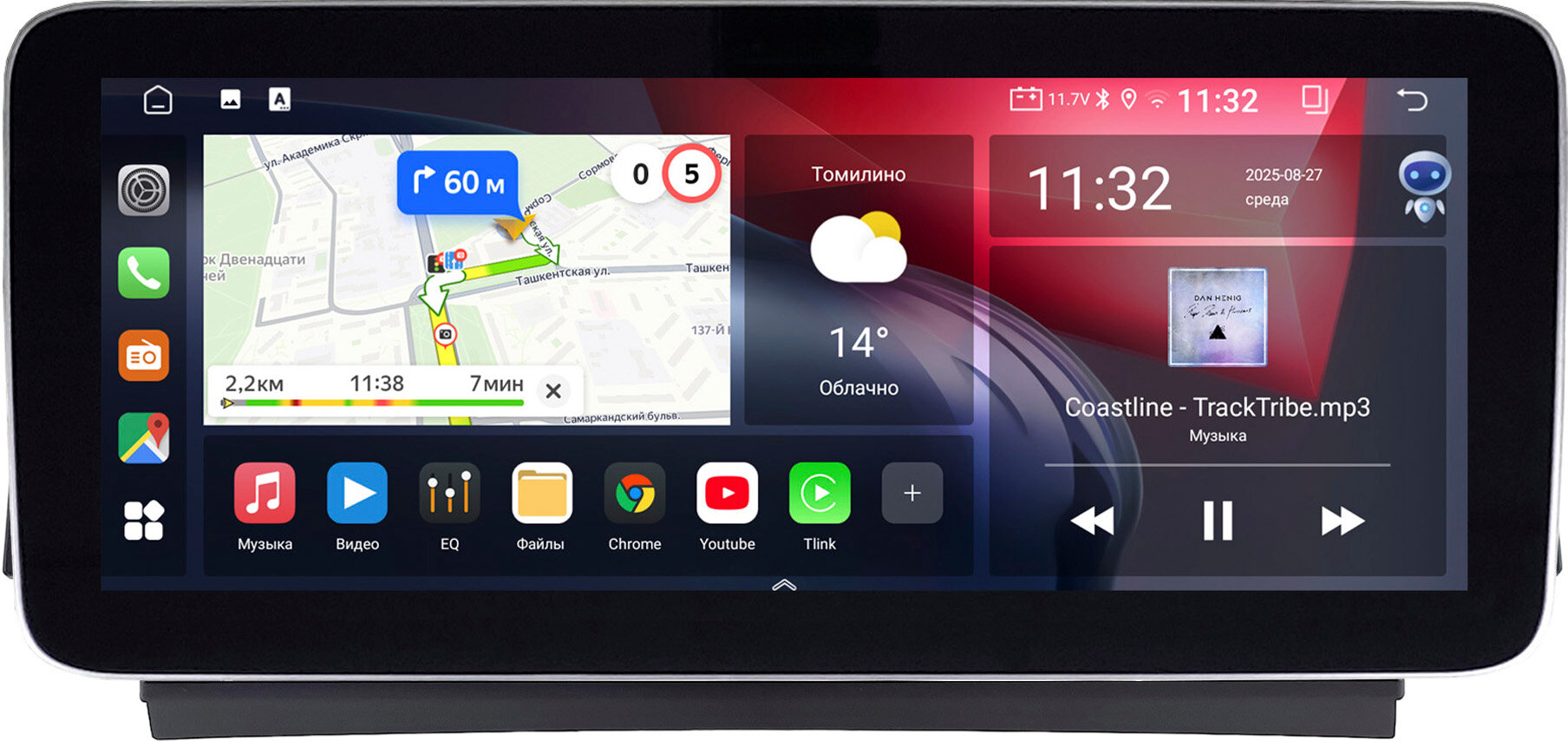 Штатная магнитола Land Rover Discovery Sport 2014-2019 12.3 дюйма Canbox GT1232-1228 Android 10 (CarPlay, 2/32, DSP, QLed) Mercedes Style
