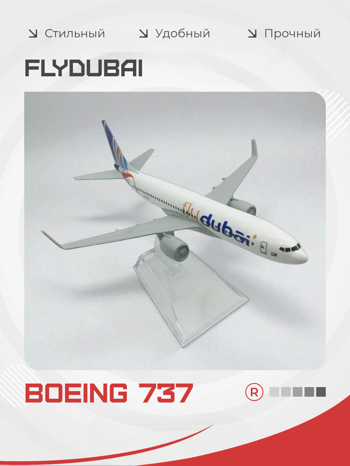 Коллекционная металлическая модель самолета Boeing 737 Боинг 737