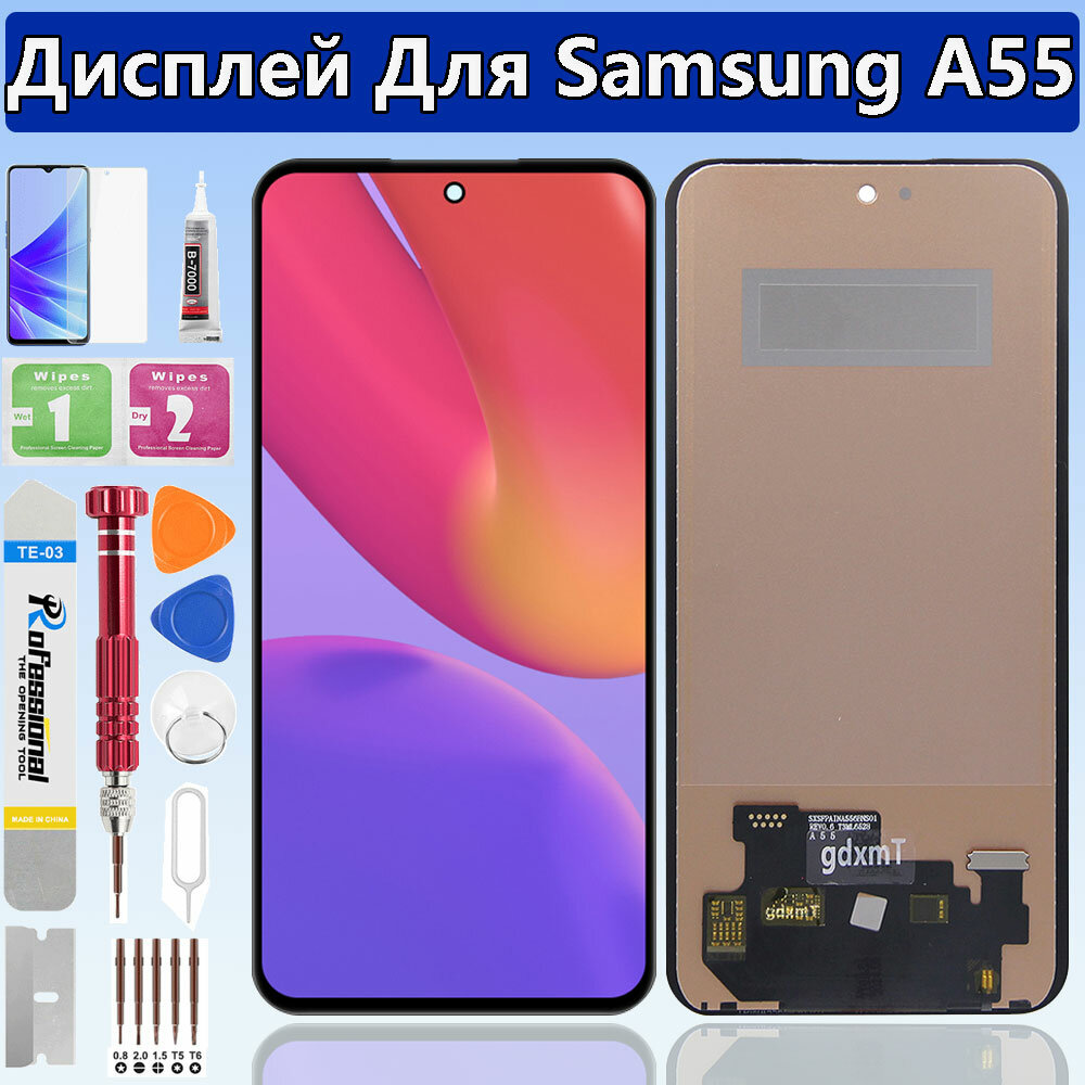 Дисплей Для Samsung Galaxy A55 в сборе с тачскрином, черный -TFT