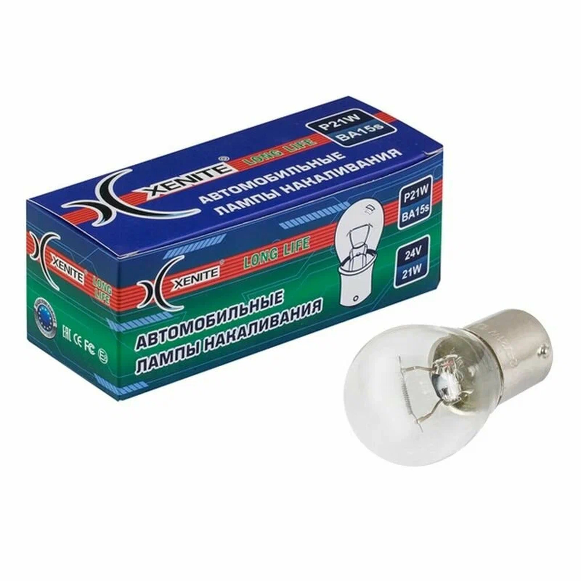 Лампа накаливания сигнальная Xenite LONG LIFE, P21W, BA15s, 3200K, 24V, 21W (цена за 1 шт.)
