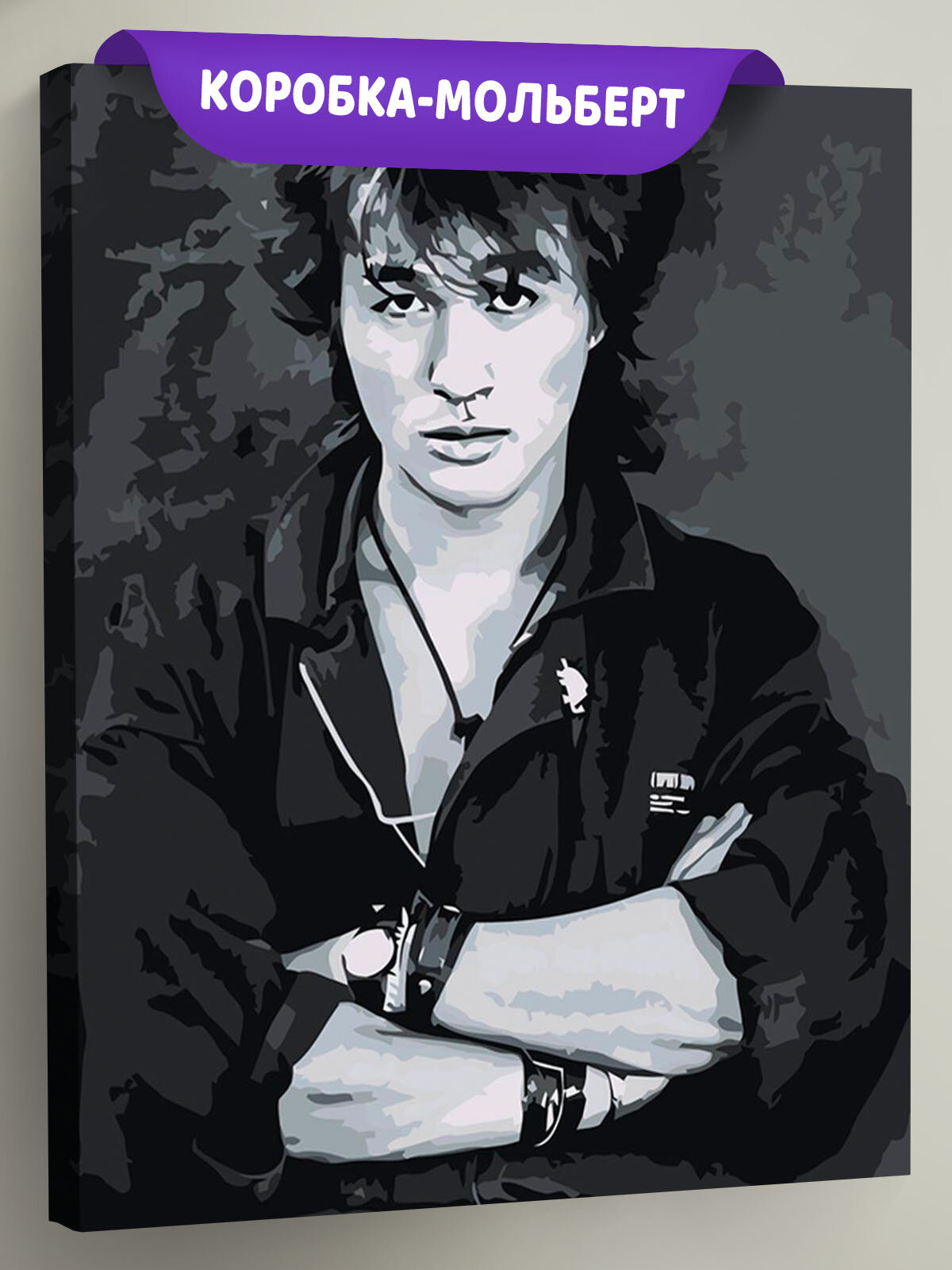 Картина по номерам на холсте с подрамником "Группа Кино: Виктор Цой портрет чб" Раскраска 40x50 см, Музыканты