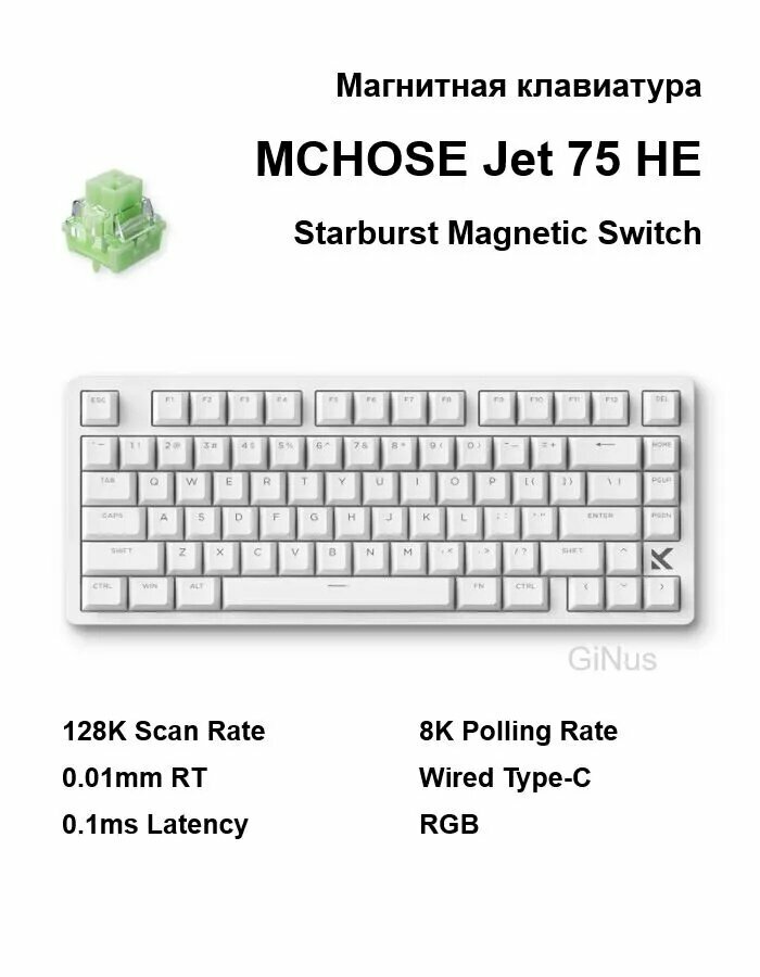 Игровая клавиатура проводная Jet 75 HE, Starburst Magnetic Switch, Магнитная клавиатура, Английская раскладка, белый, бирюзовый