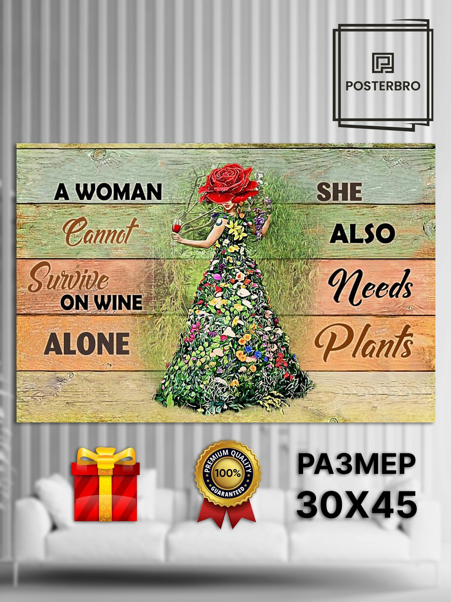 Постер горизонтальный Цветы, 30*45 винтажная картина