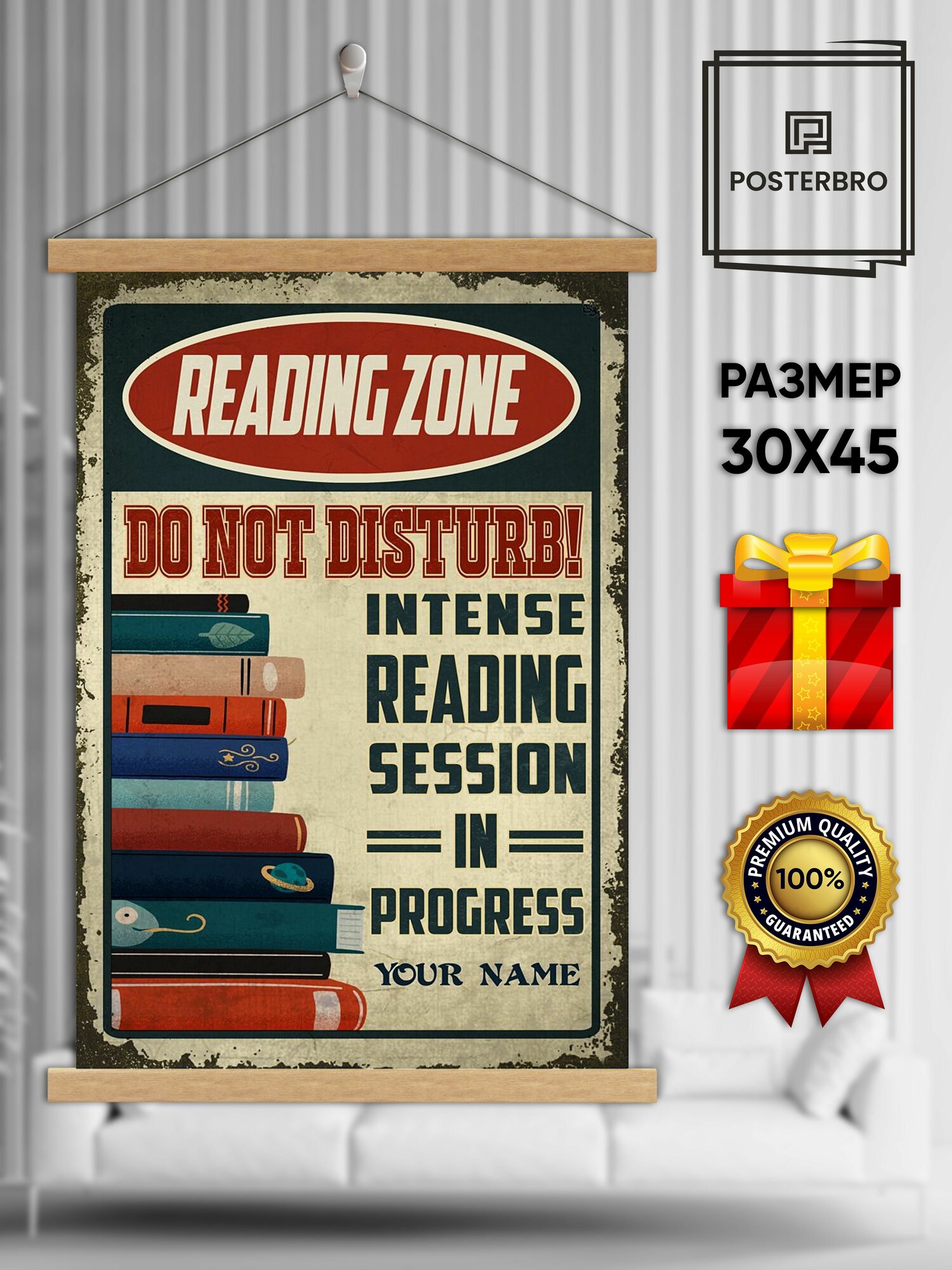 Постер интерьерный с магнитным подвесом Книги, 30*45 винтажная картина