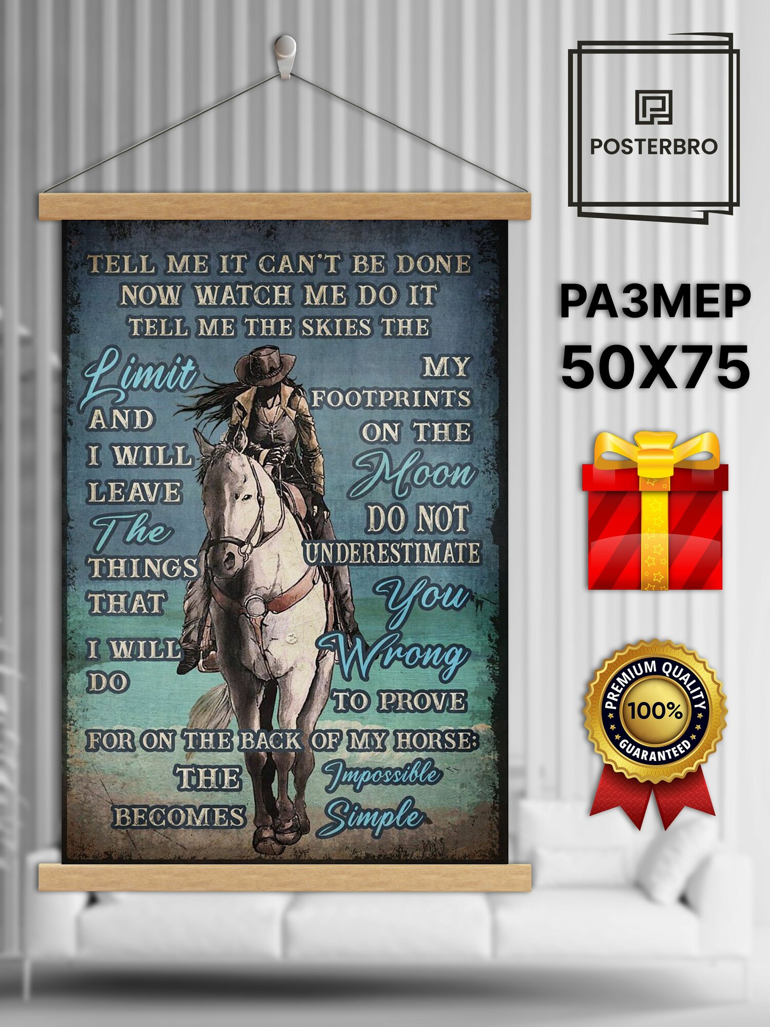 Постер на стену Posterbro интерьерный Вестерн, 50*75 в рамке
