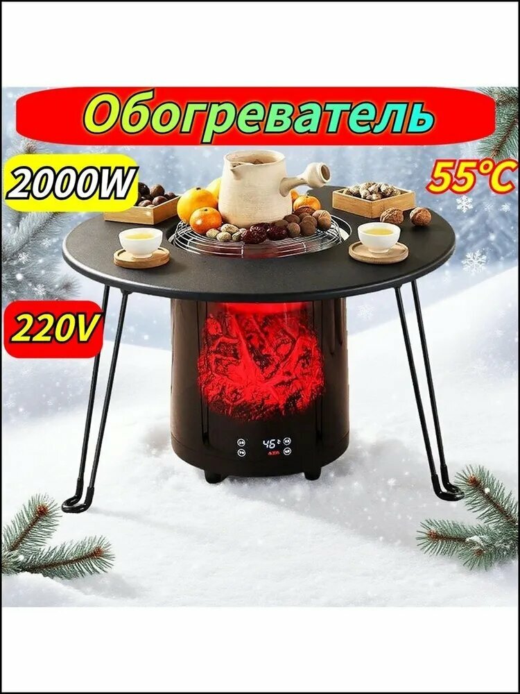 Печь-камин, напольная установка, черный матовый цвет, 2000 Вт