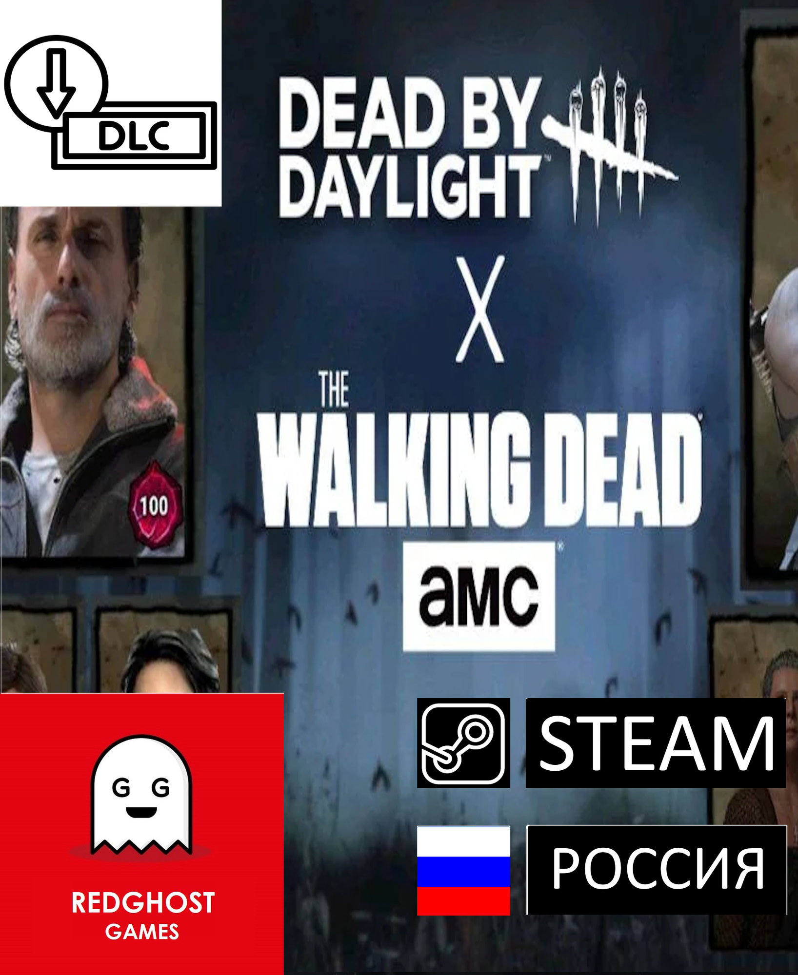Дополнение Dead by Daylight The Walking Dead цифровой код для PC(ПК) Рус язык. Steam подарок Россия