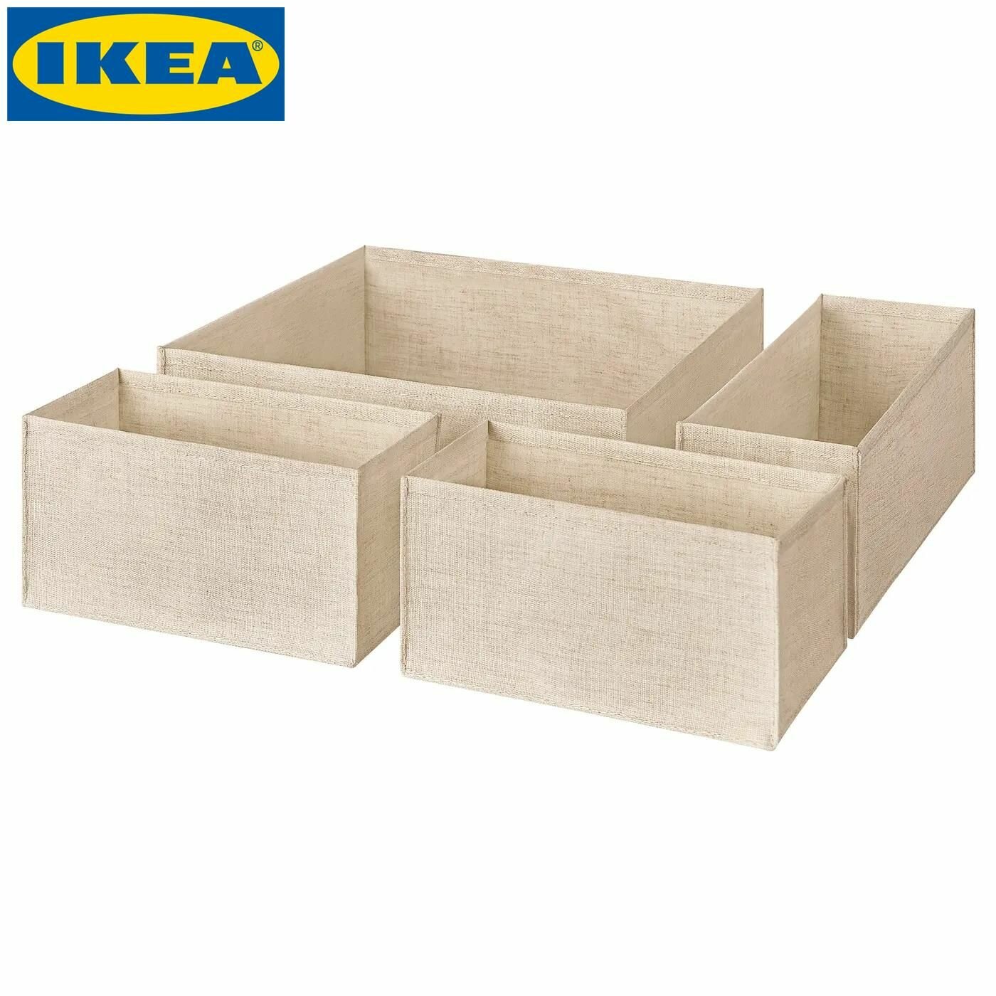 IKEA Кофр для хранения вещей