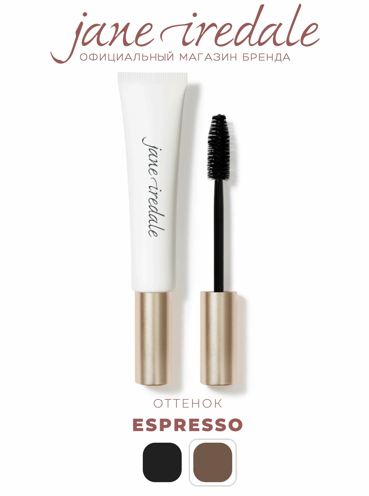 Jane Iredale, Тушь для ресниц удлинение и объем, цвет: Espresso