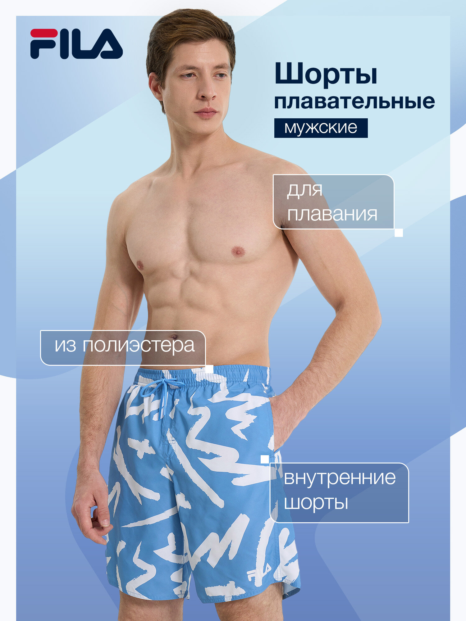 Шорты для плавания Men's Nylon 46cm Swimming Shorts