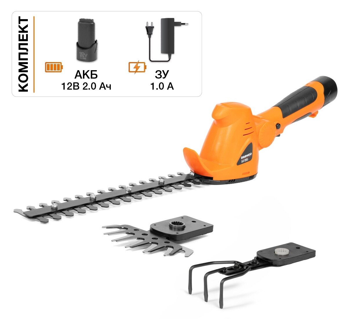 Кусторез аккумуляторный DAEWOO / Дэу DAHT 1212Li SET, со штангой, оранжевый, Li-ion, 2Ач, диаметр реза 10мм, ширина скашивания 18см, 12В, 2.6кг / садовый инструмент