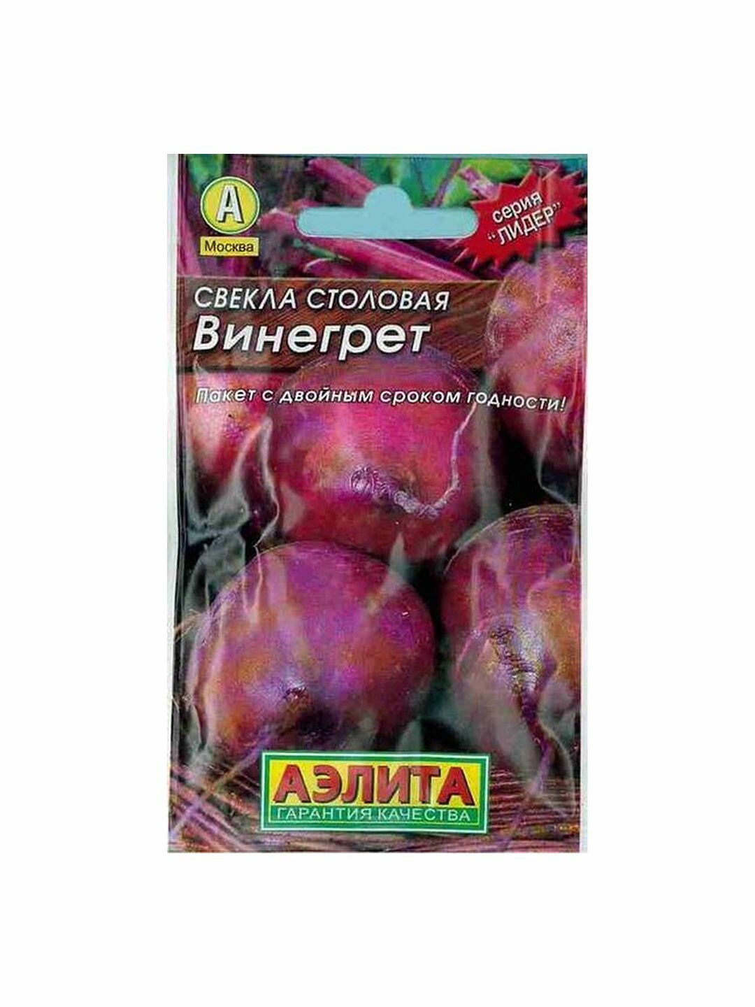 Семена Свекла столовая "Винегрет", раннеспелая, Аэлита, 1 пачка - 2г семян