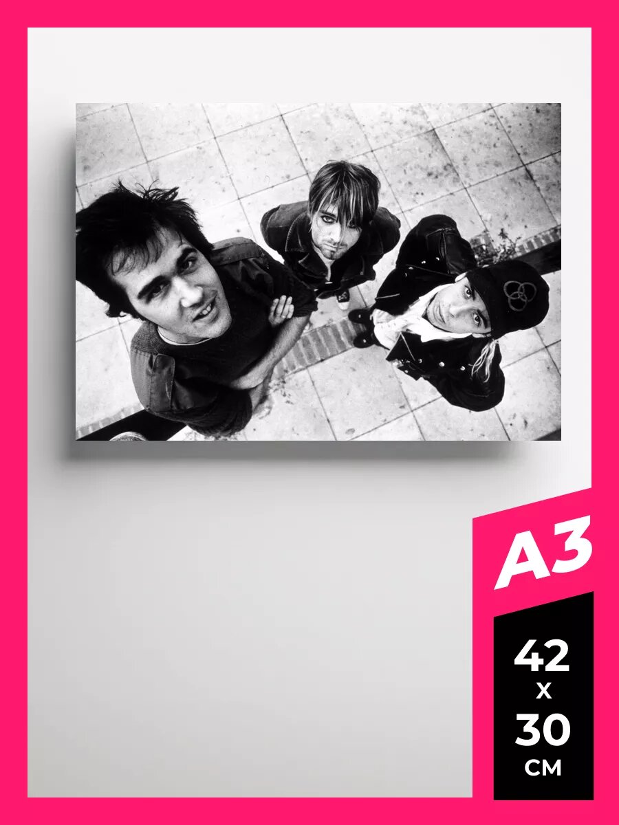 Постер Нирвана плакат Nirvana А1, А2, А3, 50х70 41, матовая фотобумага премиум качества
