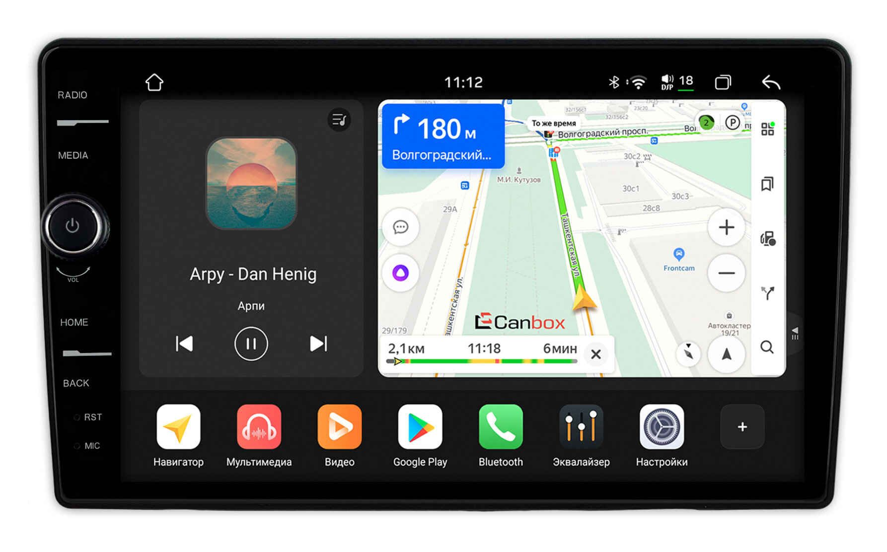Штатная магнитола Canbox PRO-Line 7875-9-0568 для Audi 100 (C3) 1988-1991 на Android 13 (4G-SIM, 8/256, DSP, QLed)
