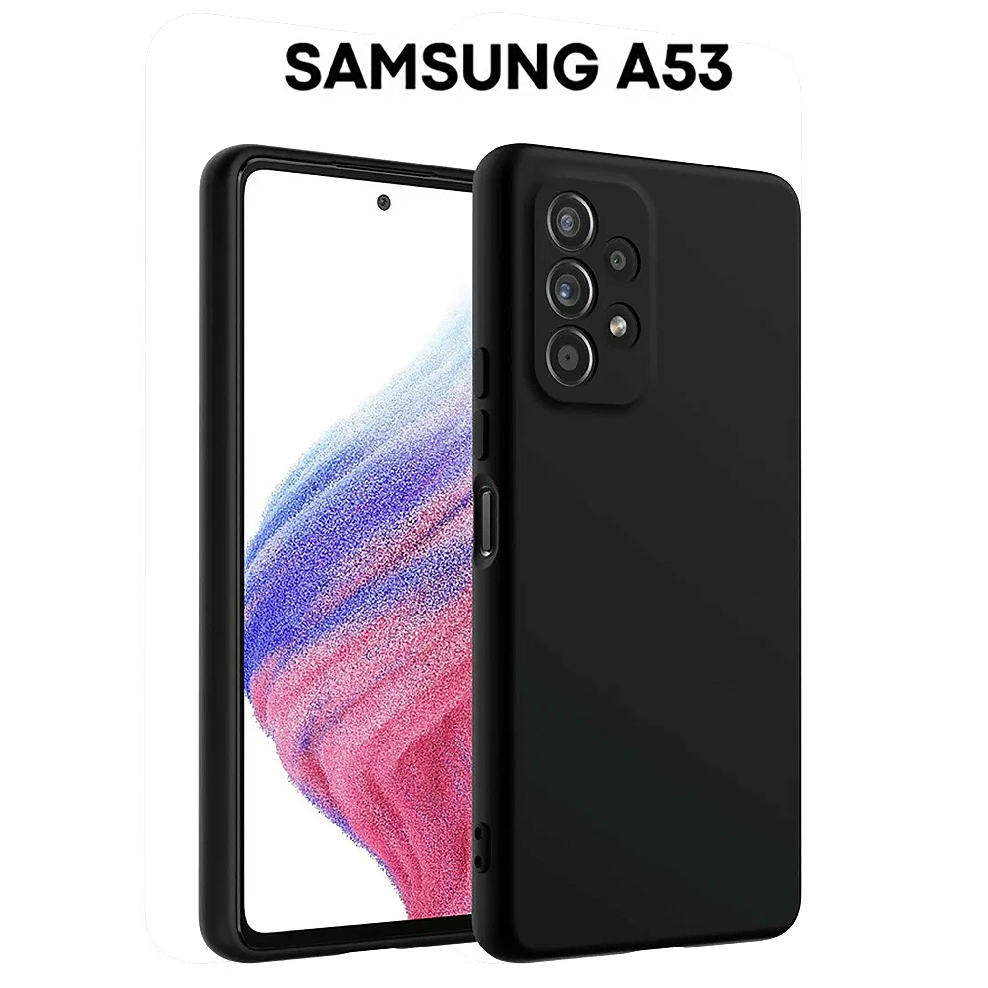 Чехол-накладка для Samsung Galaxy A53 (Самсунг А53), с защитой камеры, черный Premium TPU
