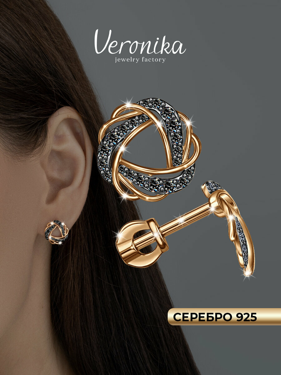 Серьги пусеты, серебро, 925 проба, золочение, фианит