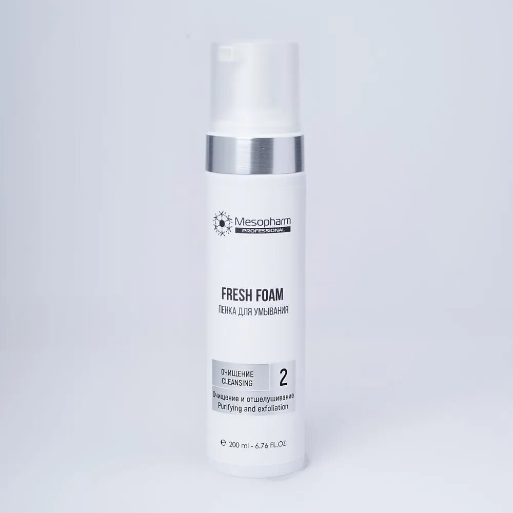 Пенка для умывания Fresh: Foam 200 мл | Mesopharm professional