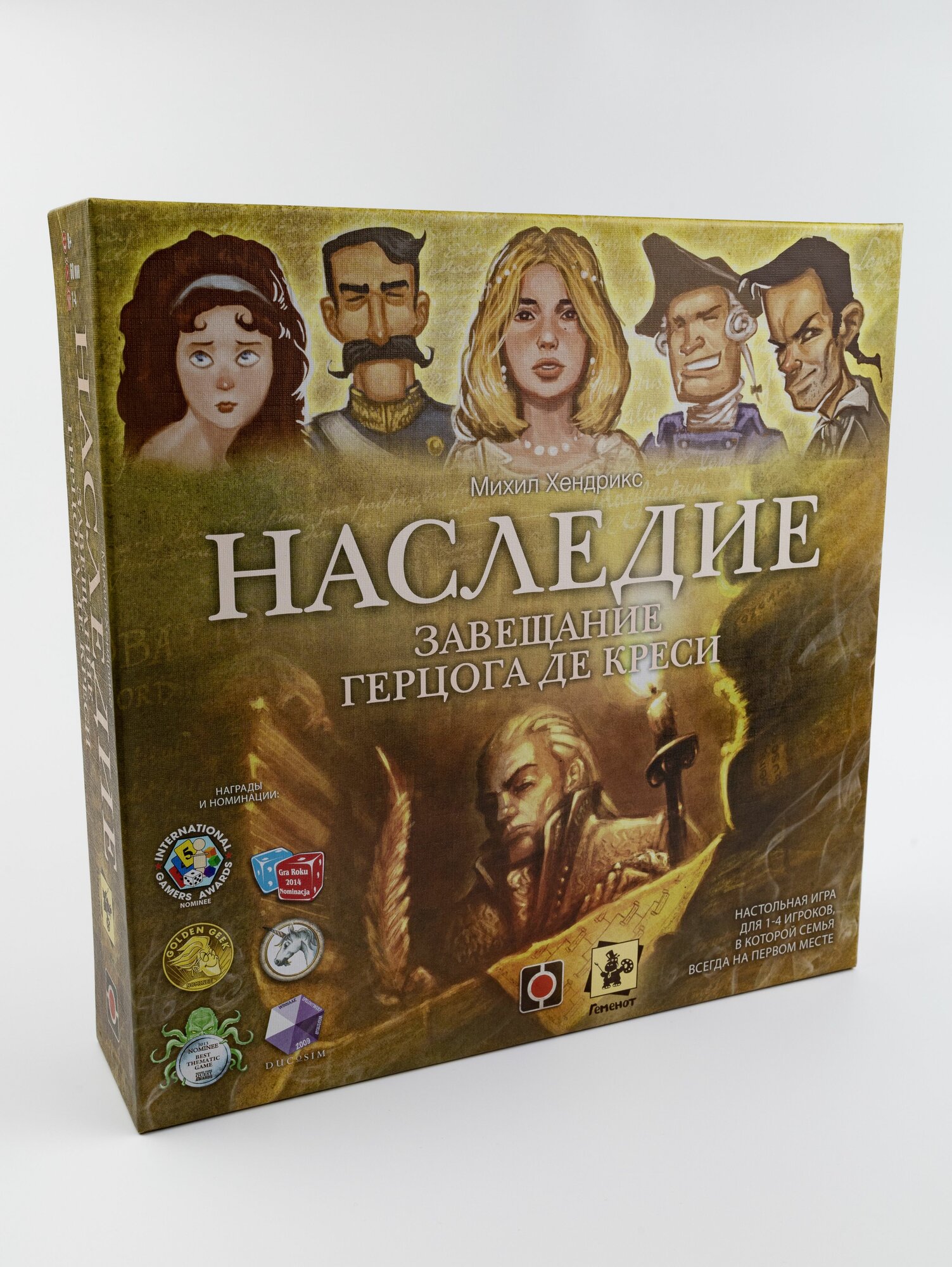 Настольная игра "Наследие: Завещание герцога де Креси"