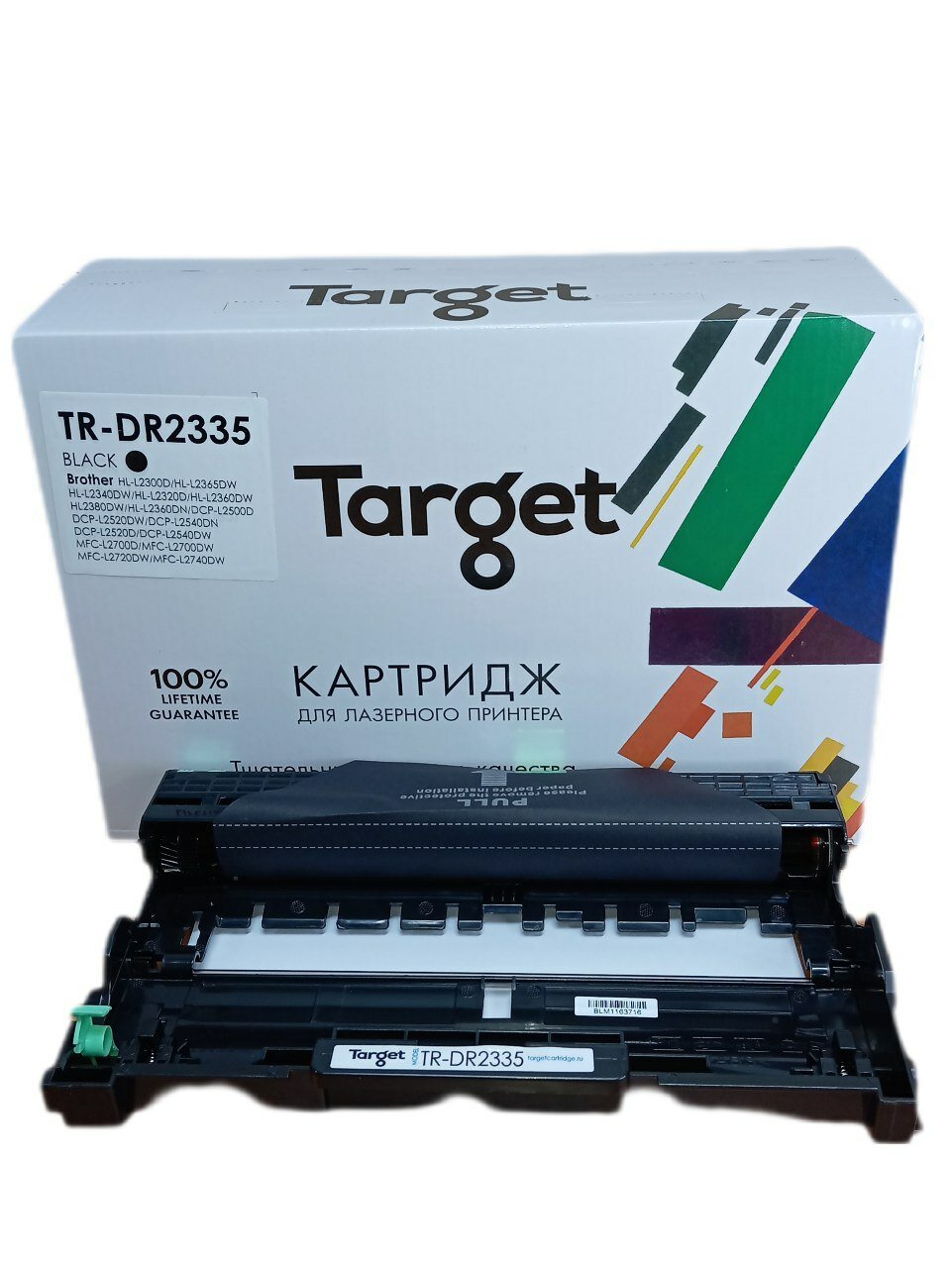 Драм-картридж Target DR2335, черный, для лазерного принтера, совместимый