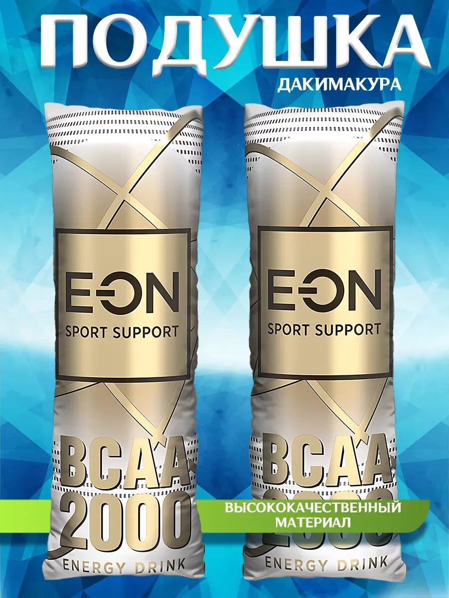 Подушка обнимашка длинная дакимакура E-ON Ион подарок 150х50