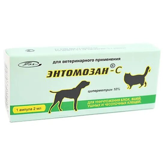 Энтомозан-С супер, раствор для наружного применения, 2 мл