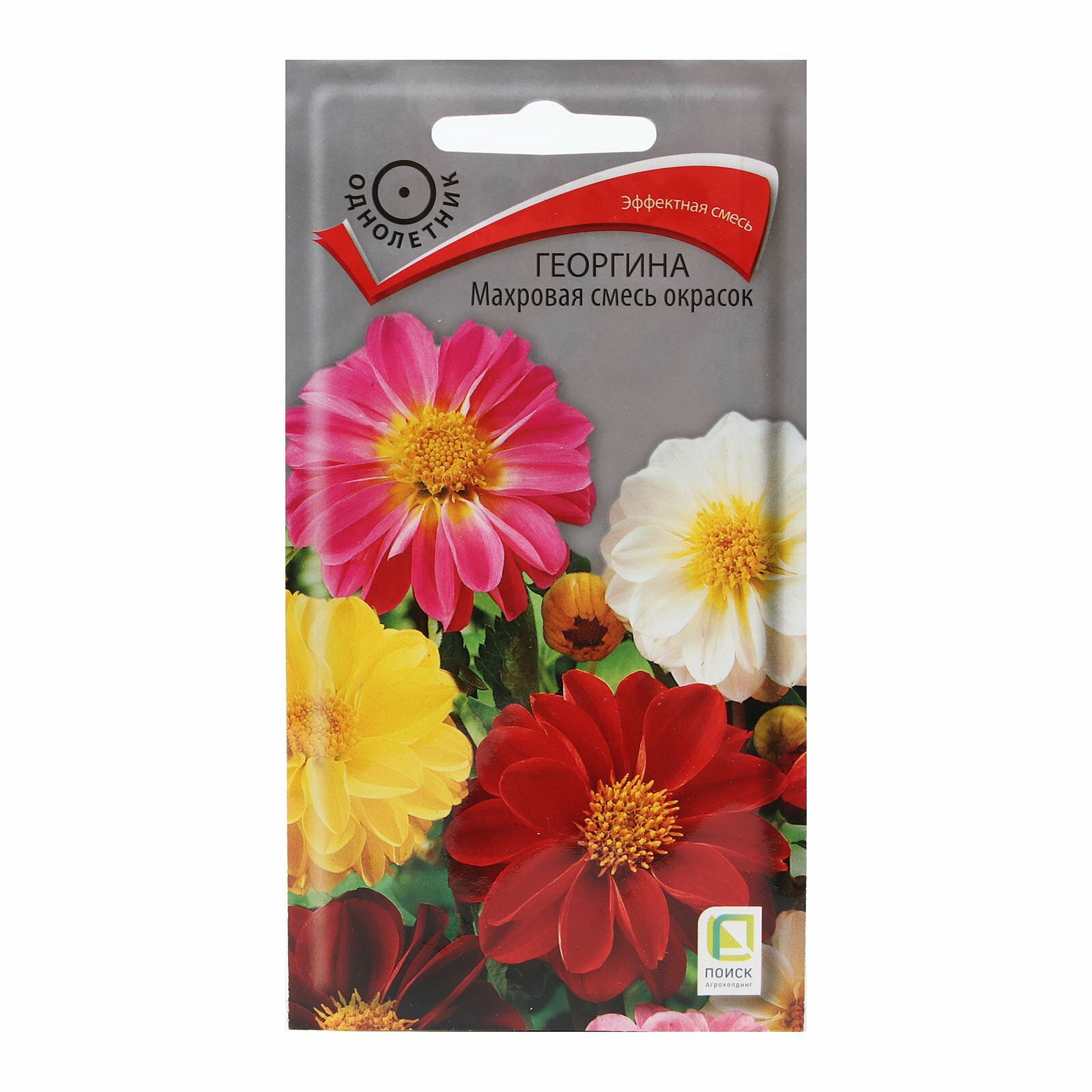 Семена цветов Георгина "Махровая смесь окрасок" 0.3 г, место выращивания: открытый грунт