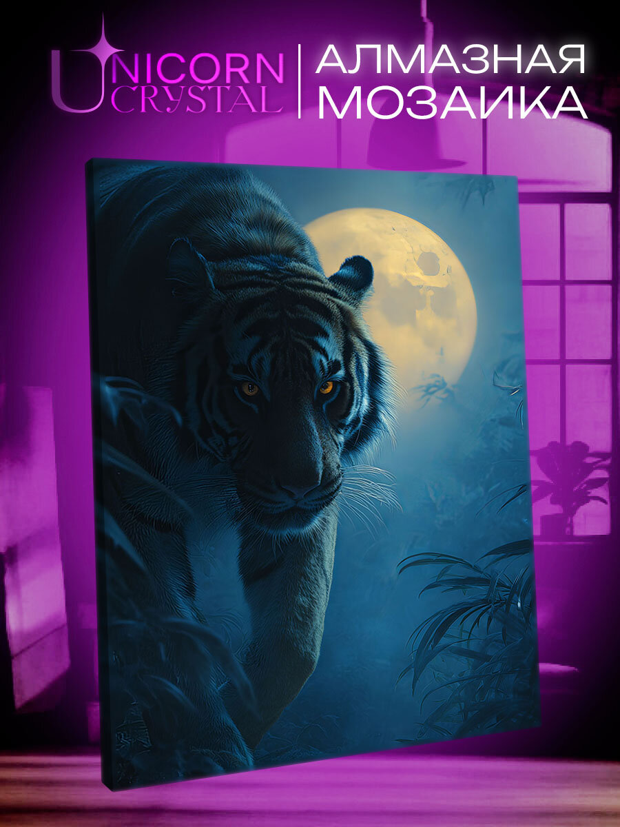 Алмазная мозаика Тигр