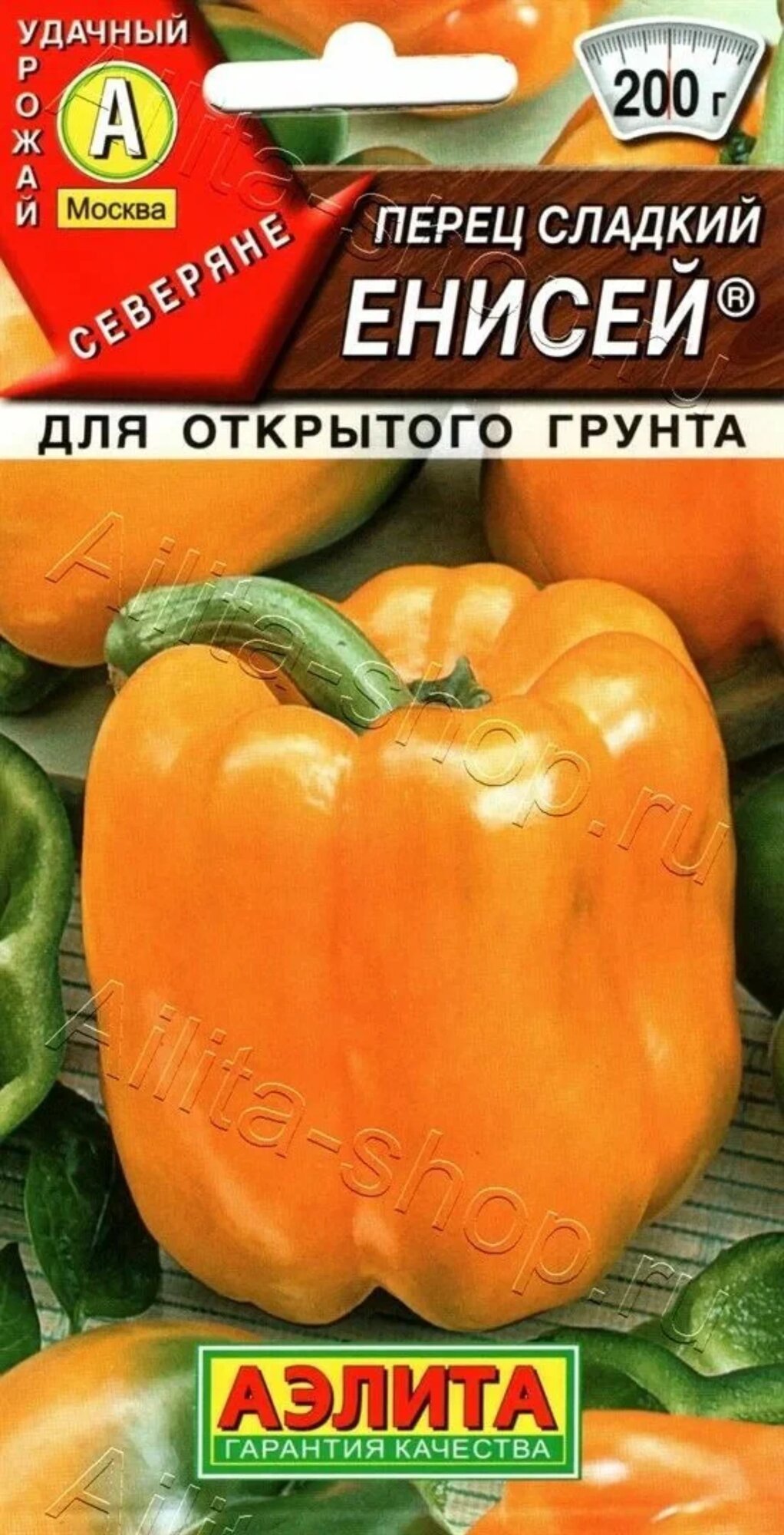 Перец сладкий " Енисей " (3 упаковки), семена аэлита. раннеспелый