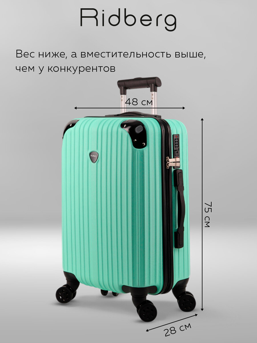 Чемодан RIDBERG, 90 л, размер L, mint — фото 1