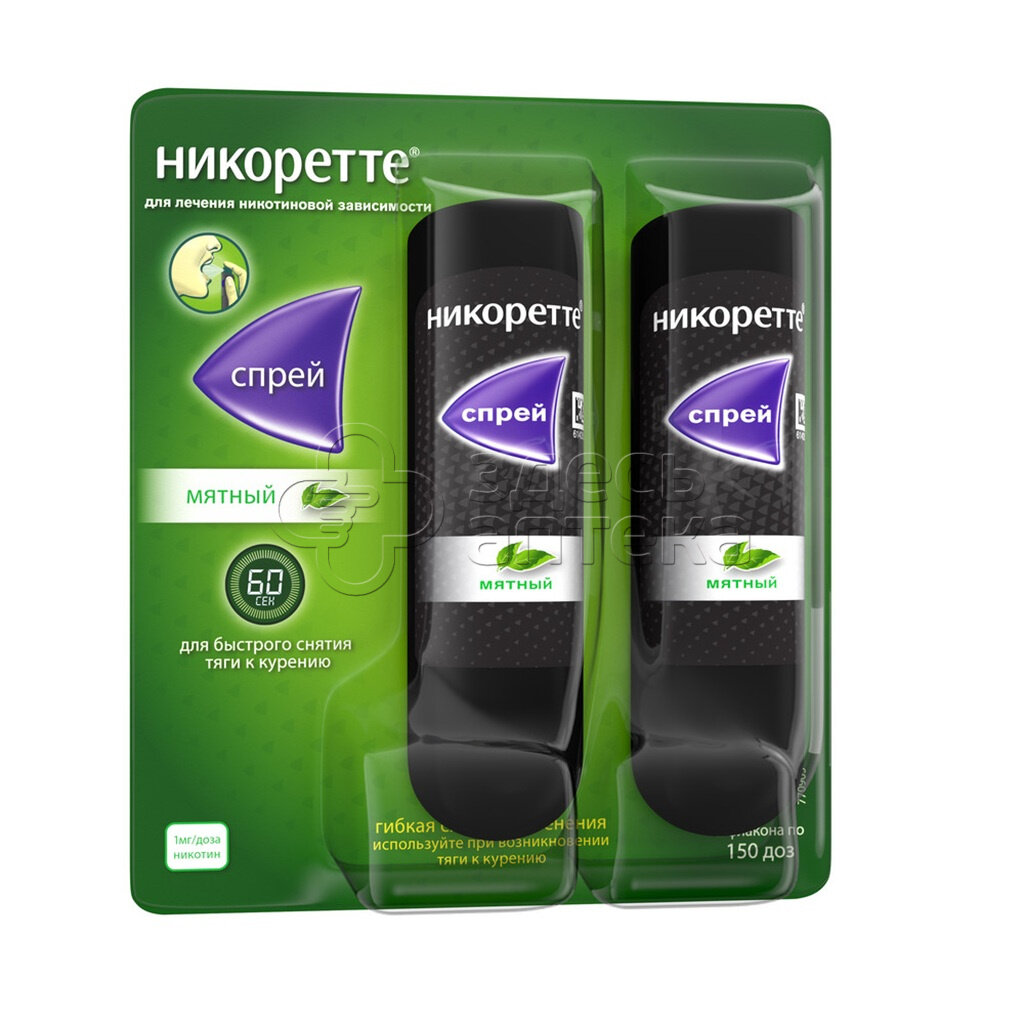 Никоретте спрей для слизистой оболочки полости рта дозированный мятный 1мг/доза 150 доз, 2 шт
