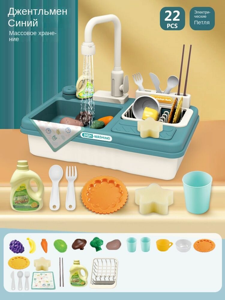 Детская электрическая имитация циркуляции воды после мытья игрушки для бассейна