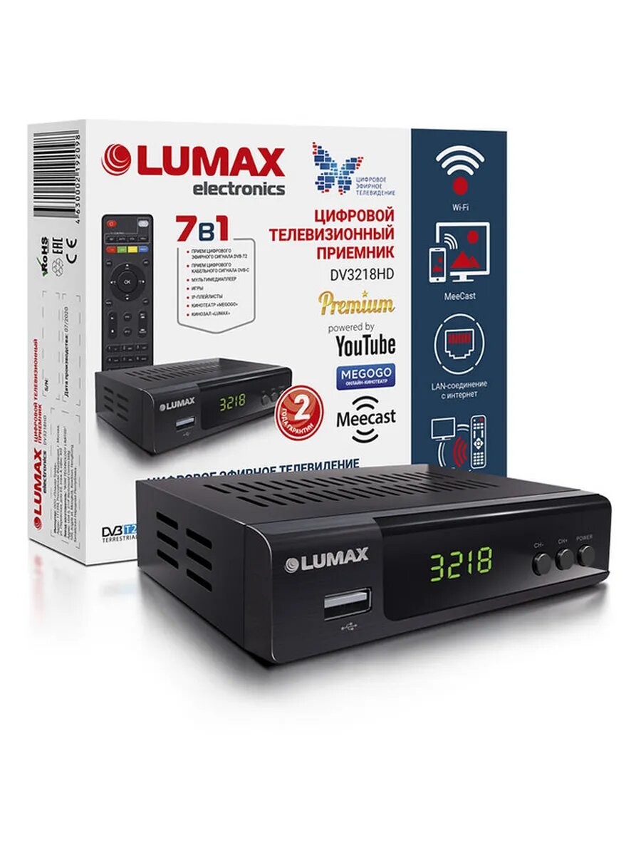 Цифровая эфирная приставка DV3218HD