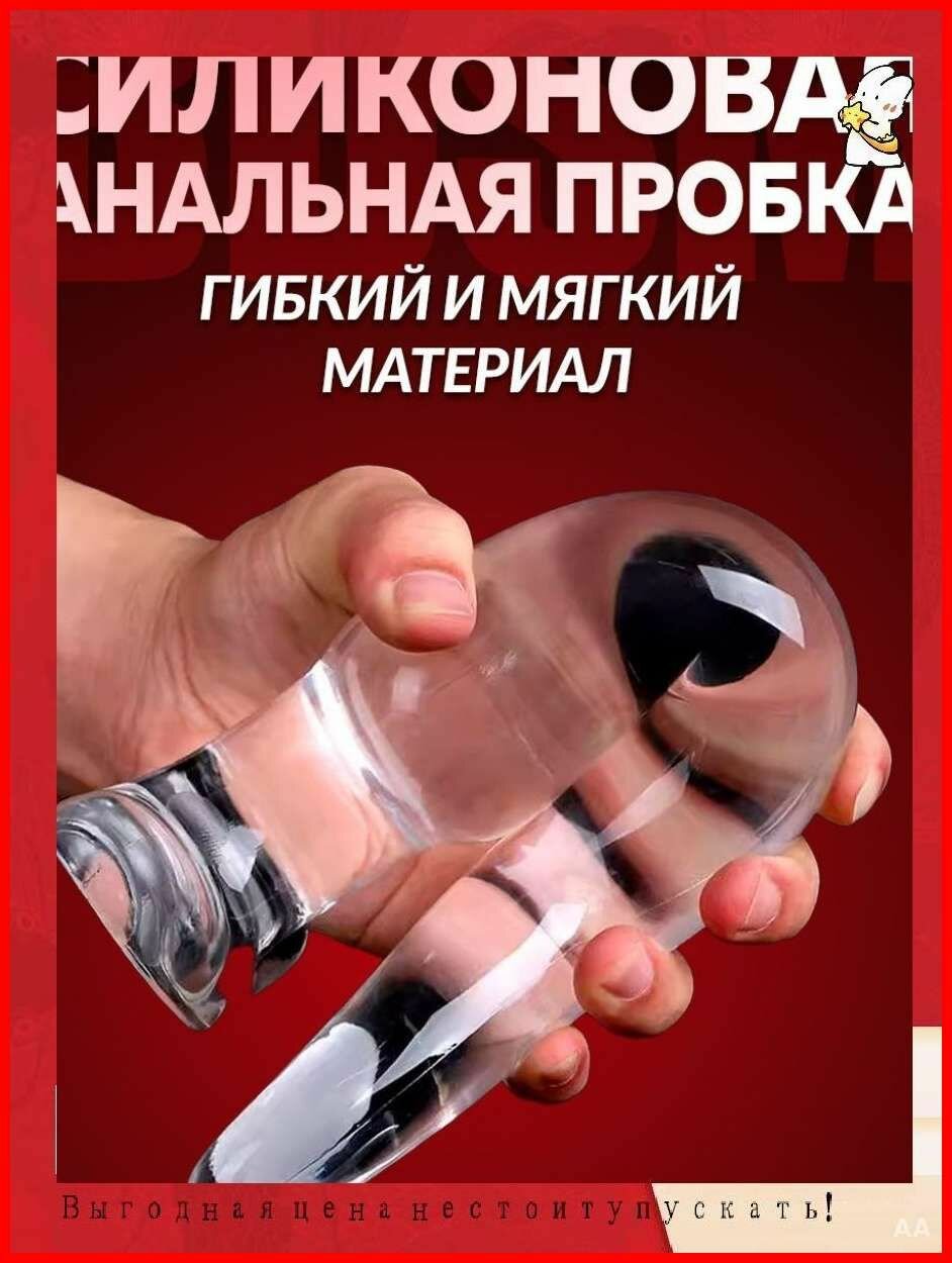 Эксклюзивный стимулятор с щупальцами 24 см, большое анальное расширение для BDSM