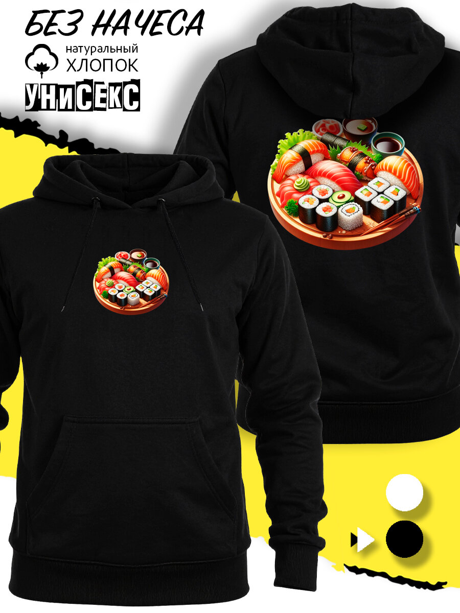 Худи Толстовка свитшот роллы суши