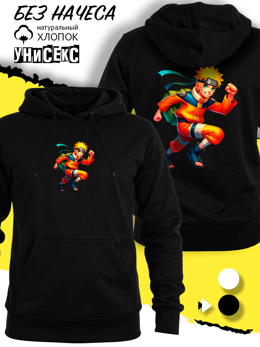 Худи Толстовка свитшот Наруто Naruto