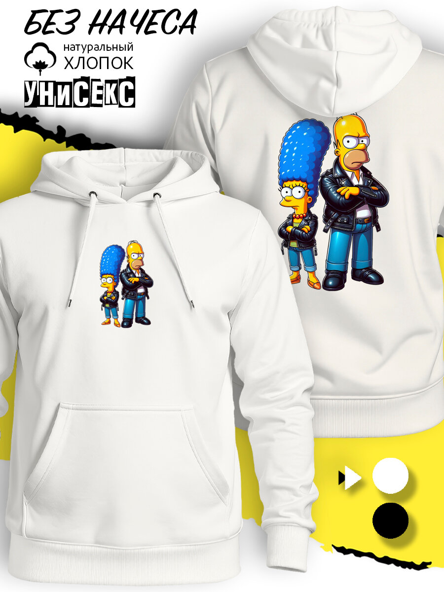 Худи Толстовка свитшот с Гомером Мардж Симпсонами Simpsons