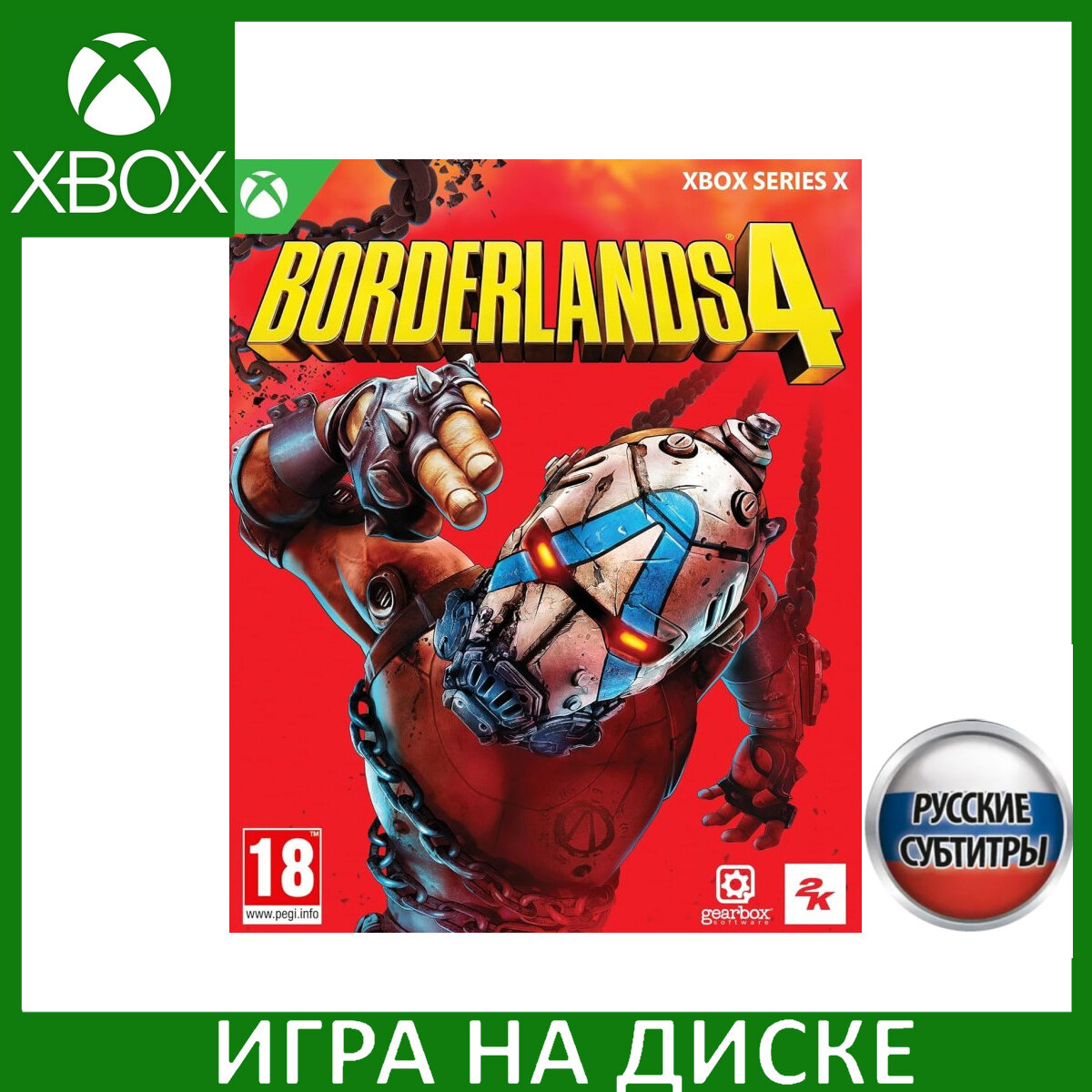 Игра Borderlands 4 Xbox Series X Русская Версия Диск на Xbox Series X