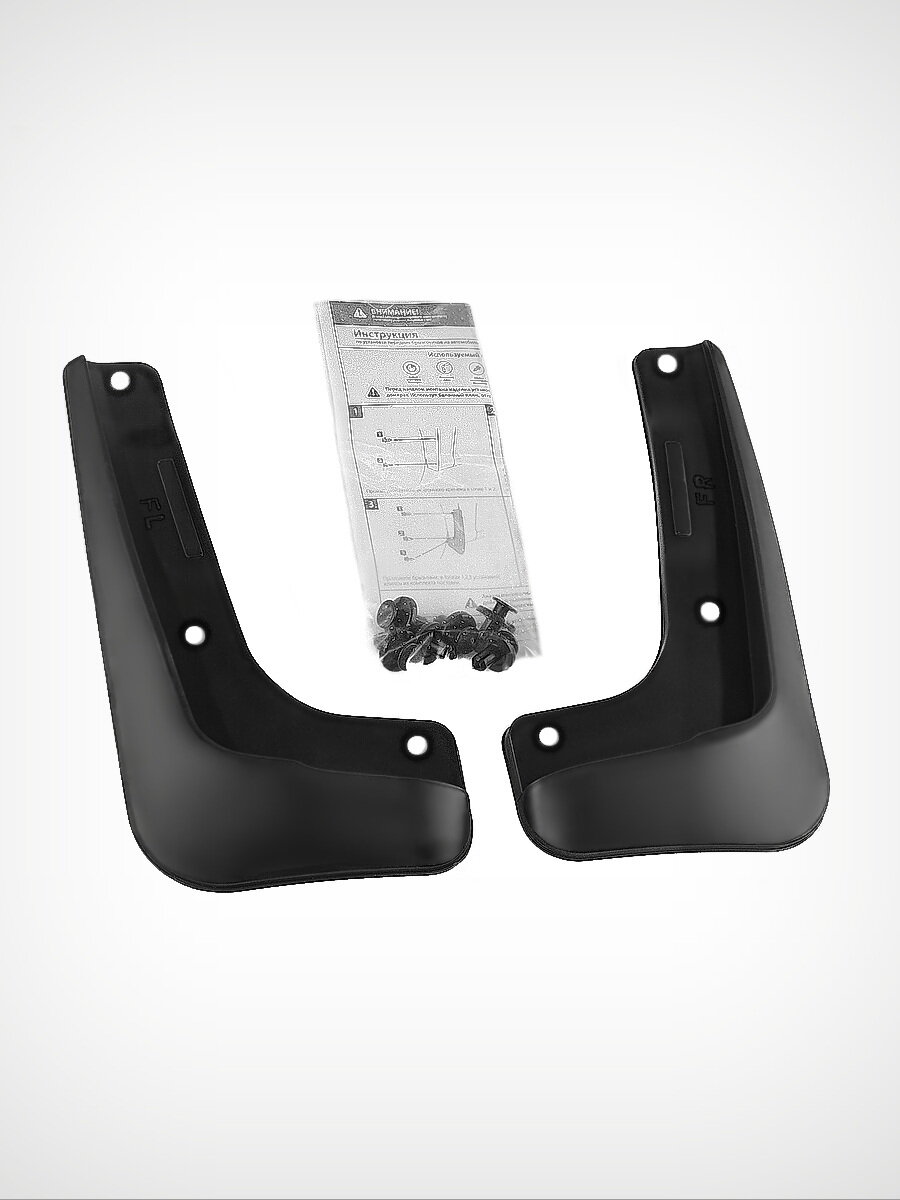 Брызговики задние объёмные для Faw Besturn B70 III 2020-