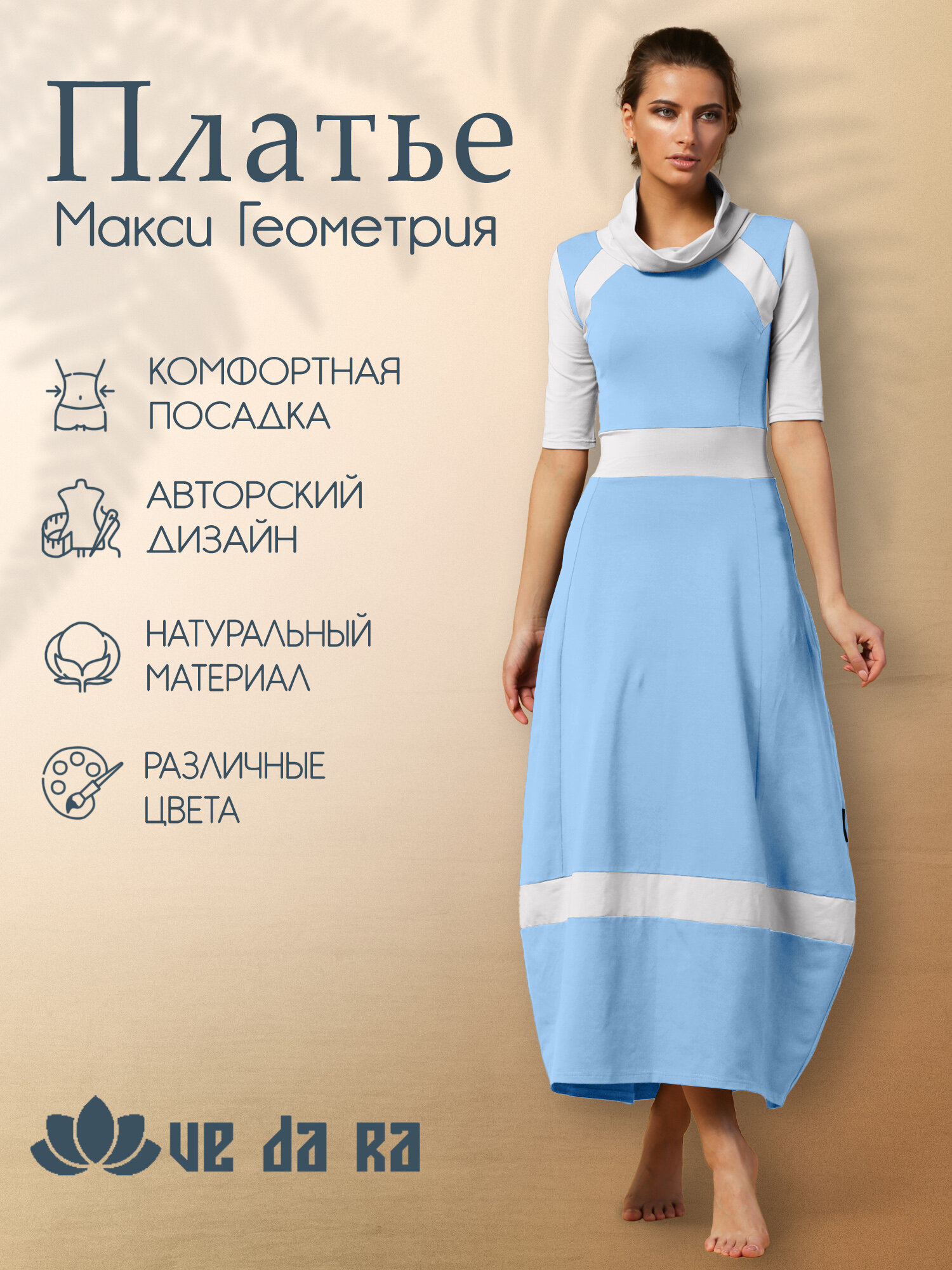 Платье Авторское платье
