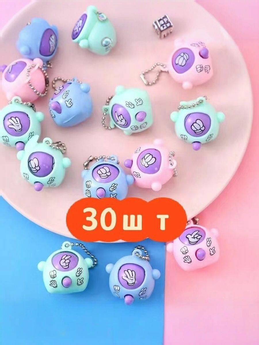 30шт. Новая и особенная креативная игрушка "камень, ножницы, бумага, гача" (случайный цвет)