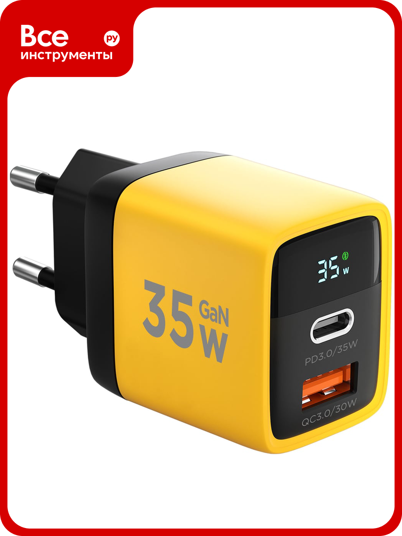 Зарядное устройство с дисплеем Cablexpert 35Вт GaN, QC3.0/PD3.0, 1хUSB, 1хType-C, желтый, короб, MP3A-PC-53, 240 В