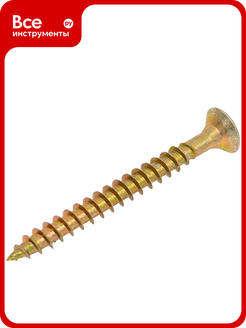 Саморезы универсальные ООО "Тэмпо-Метиз" 6x60 желтый цинк, 1 кг 521234