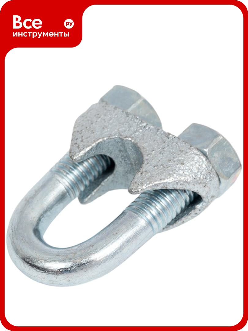 Зажим для троса костинстрой DIN741 10мм 20 шт, для надежного скрепления двух тросов