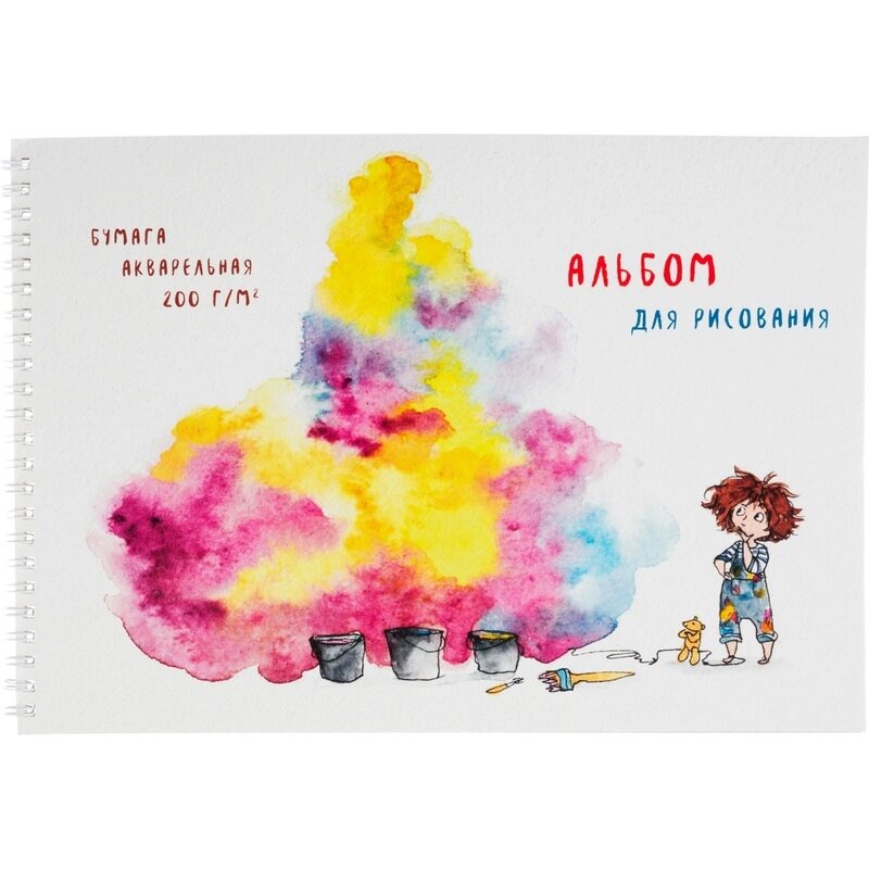 Альбом для рисования акварелью 20л, А4,200гр, гр, подл. Маленькая художница2921