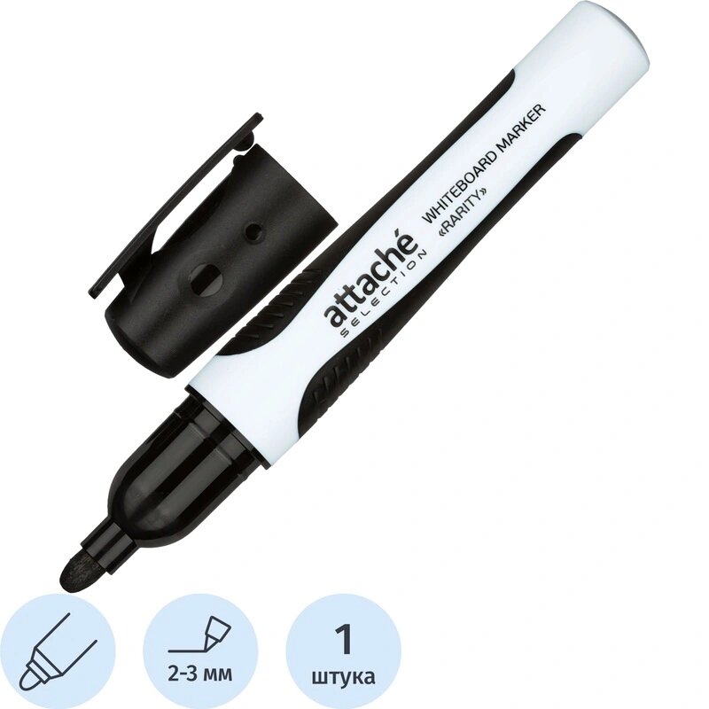 Маркер для белых досок Attache Selection Rarity черный, 2-3мм
