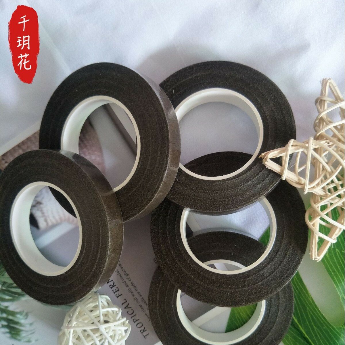 Лента цветочная, крепированная бумага, 28 м, 303 коричневый