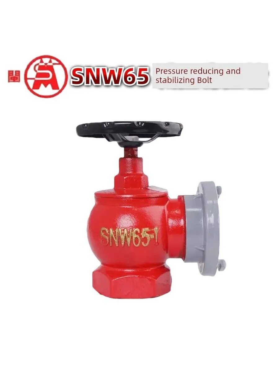 Соединитель пожарный Minshan SNW65, стабилизатор давления